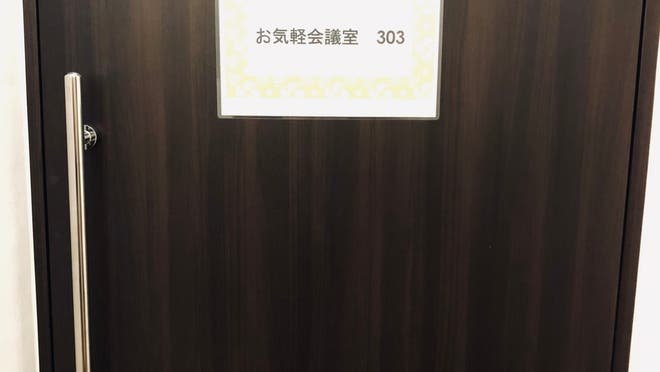 ⭐️エマ梅田⭐︎オシャレマルチスペース⭐︎70㎡!50名収容可能♫55インチモニター、WiFi完備♪の写真7