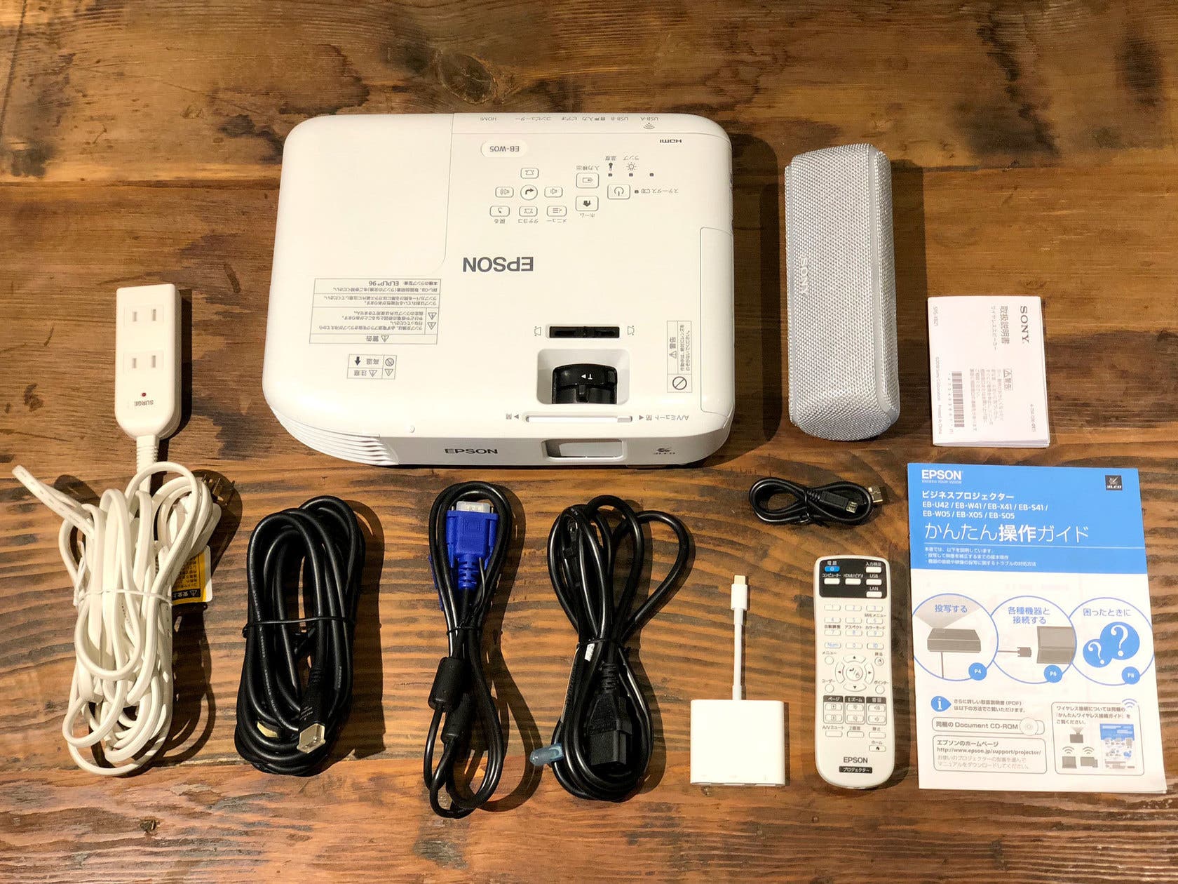 プロジェクター・スピーカーレンタルの画像1