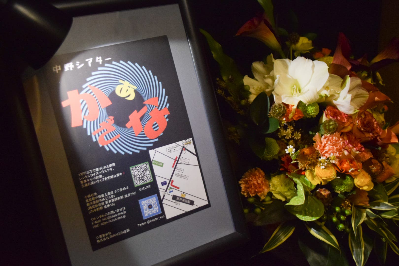 劇場レンタルライブハウスです。客席キャパ40席。新井薬師駅徒歩3分です。の写真4