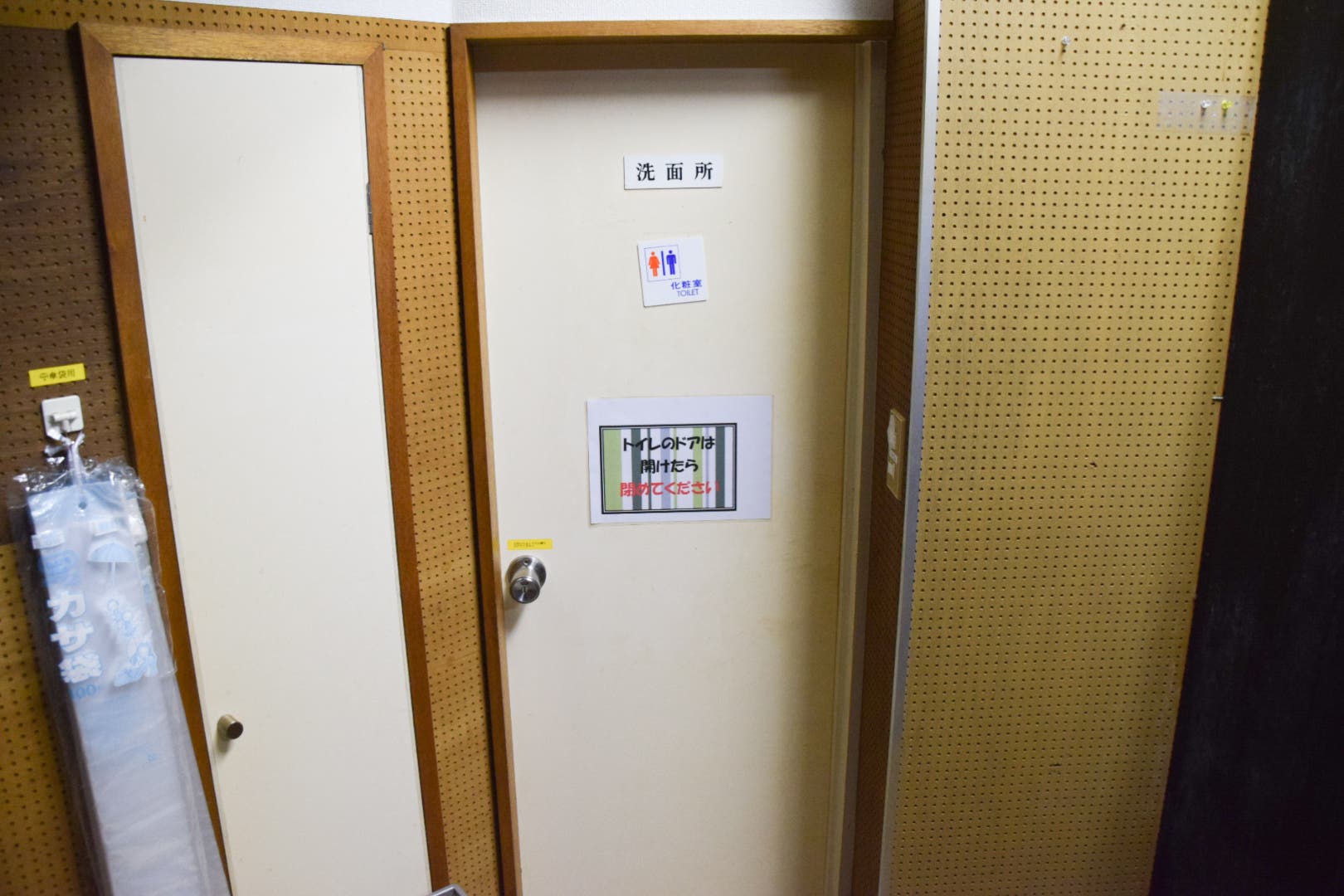 劇場レンタルライブハウスです。客席キャパ40席。新井薬師駅徒歩3分です。の写真12