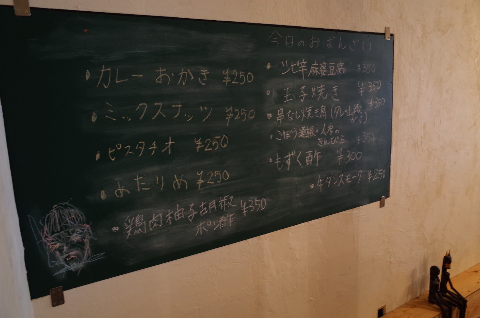 【経堂駅徒歩３分】裸足でくつろげる小上がりと、バーカウンターのある多目的広々おしゃれ空間の写真10