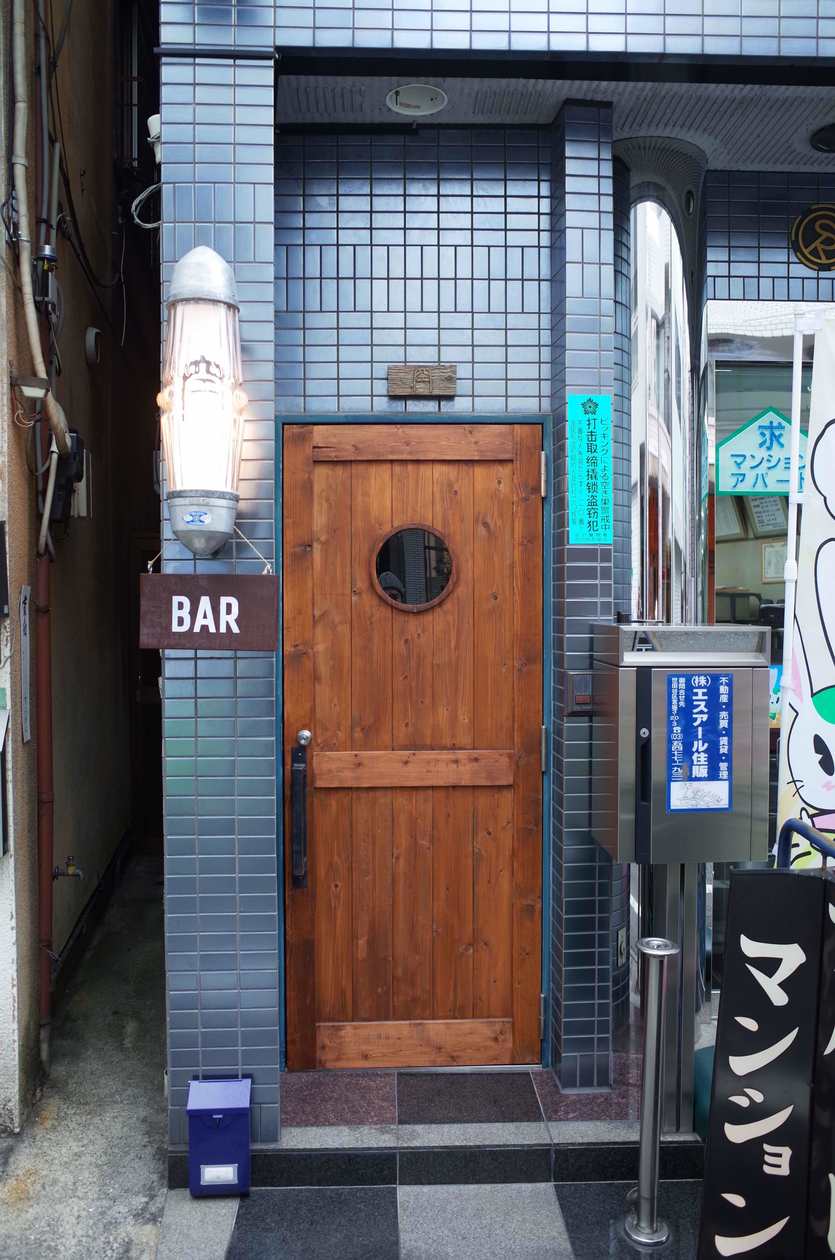 【経堂駅徒歩３分】裸足でくつろげる小上がりと、バーカウンターのある多目的広々おしゃれ空間の写真17