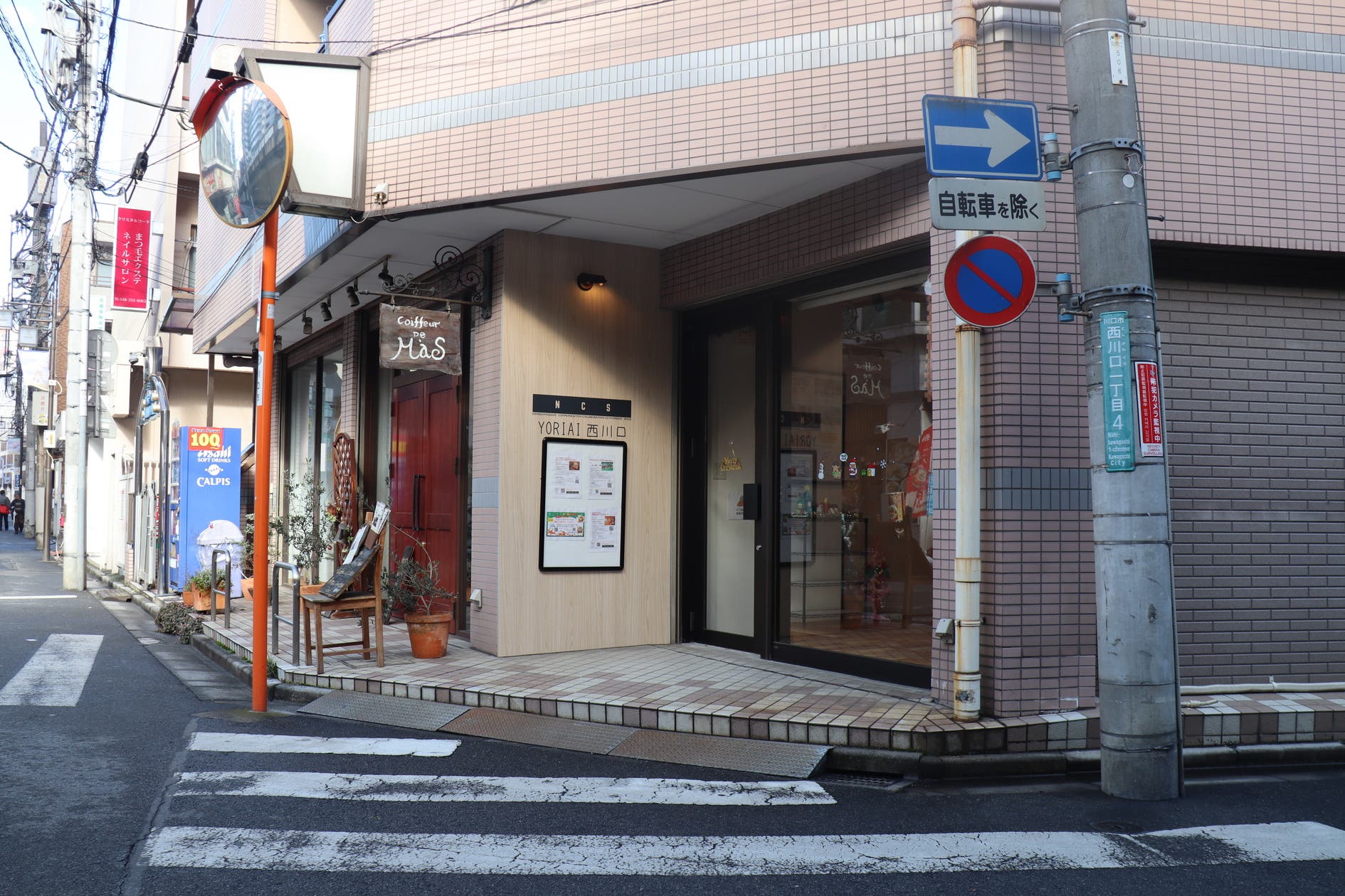 【子連れ向き】西川口駅西口徒歩3分!ママ会や忘年会・新年会に！（キッズスペースの用意可）の写真6