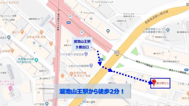 <溜池山王のみんなの会議室>★物価対策応援割引を実施中★溜池山王駅徒歩2分♪高速Wi-Fi/大型TV無料!テレワーク等にどうぞの写真21