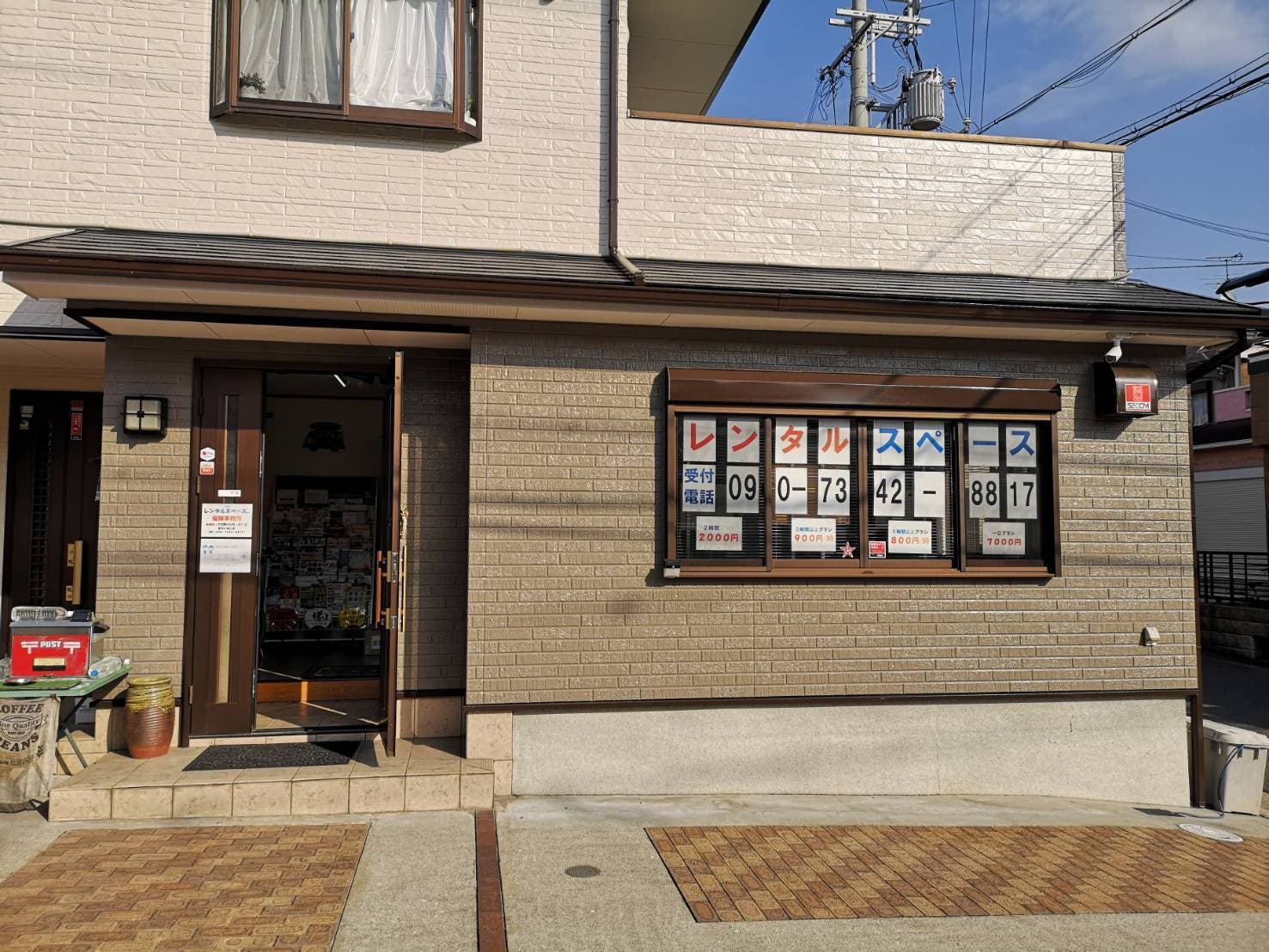 レンタルスペース泉北（堺市中区深阪）貸し教室など多目的にご利用下さいの写真6