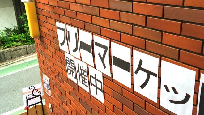 教室、ミーティング、テレワークに!またお子様連れでストレス解消に!全面使用は58㎡!の写真4