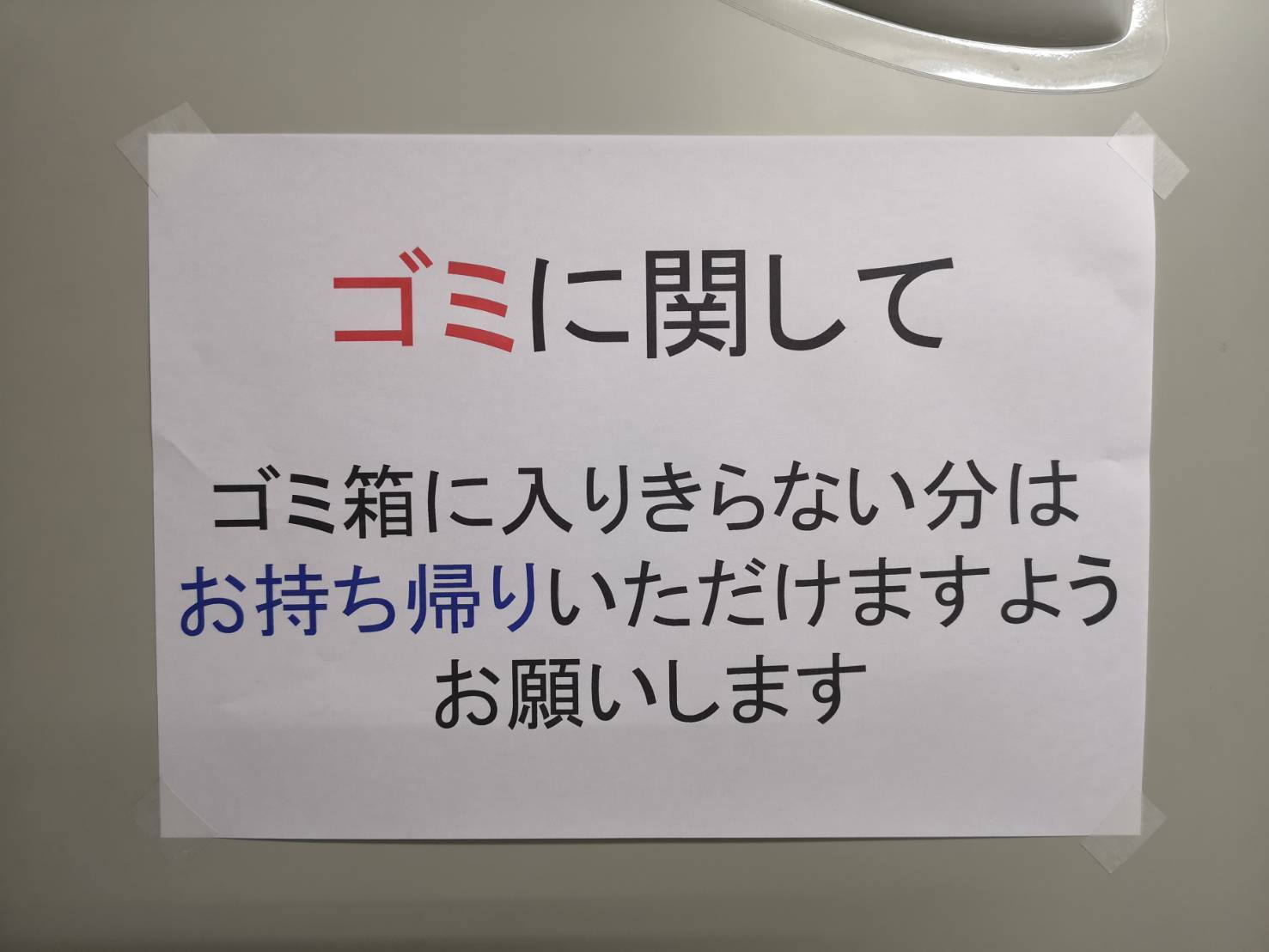 レンタルスペース泉北（堺市中区深阪）貸し教室など多目的にご利用下さいの写真28