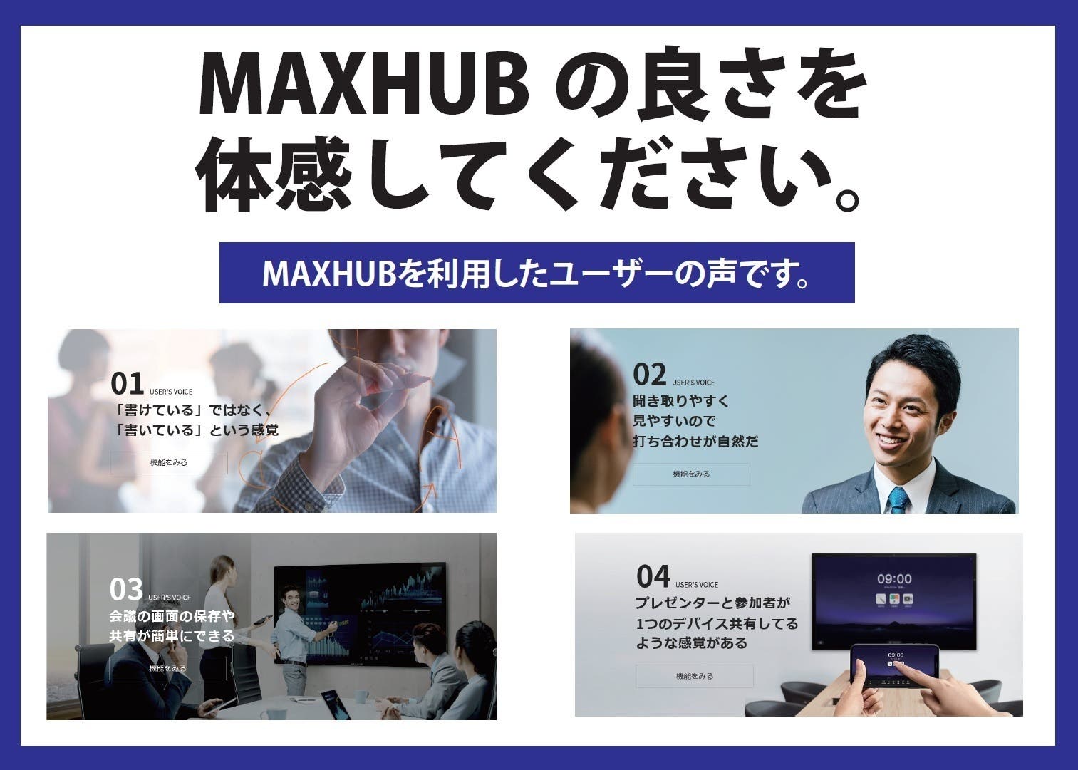 【江戸堀センタービル】肥後橋駅徒歩7分！大型モニター付き8名用会議室の写真8