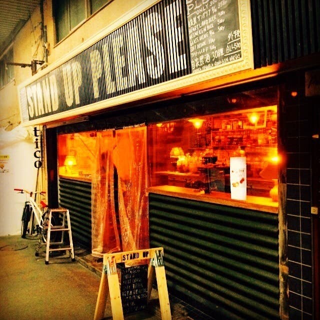 バーのイメージ写真用に最適の写真13