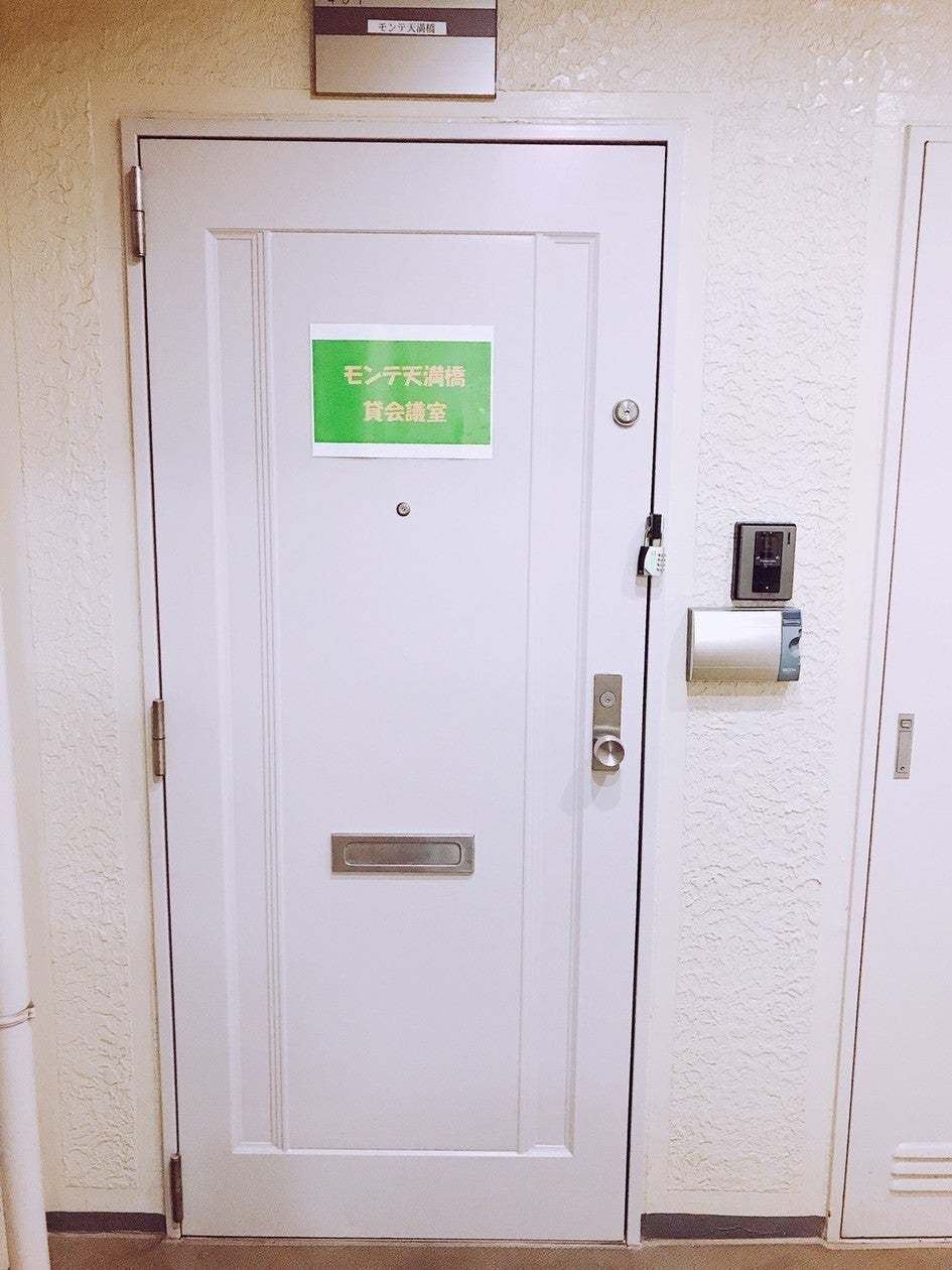 天満橋駅徒歩5分♪49型モニター♪Wi-fi♪1～14名程度♪見学・飲食可♪窓2か所♪会議、商談、面接、オフ会などに最適♪の写真14