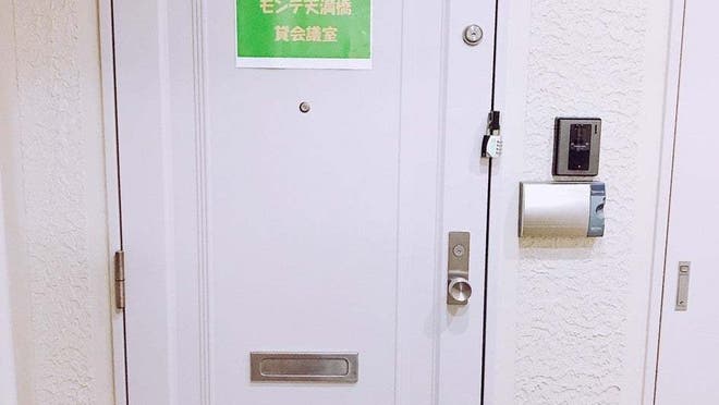 49型モニター♪天満橋駅徒歩5分♪Wi-fi♪1~14名程度♪見学・飲食可♪窓2か所♪会議、商談、面接、オフ会などに最適♪の写真14