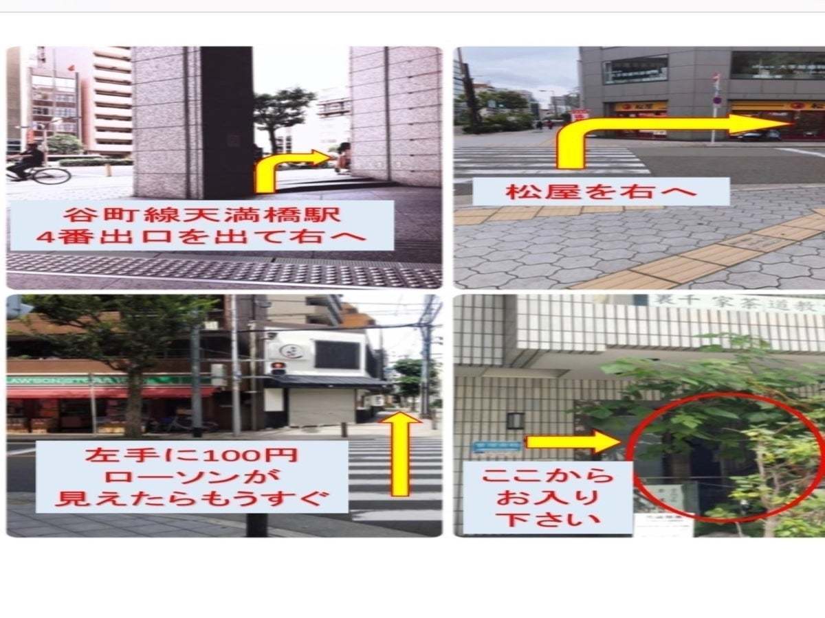 天満橋駅徒歩5分♪49型モニター♪Wi-fi♪1～14名程度♪見学・飲食可♪窓2か所♪会議、商談、面接、オフ会などに最適♪の写真15