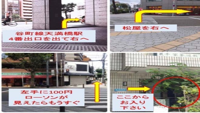 49型モニター♪天満橋駅徒歩5分♪Wi-fi♪1~14名程度♪見学・飲食可♪窓2か所♪会議、商談、面接、オフ会などに最適♪の写真15