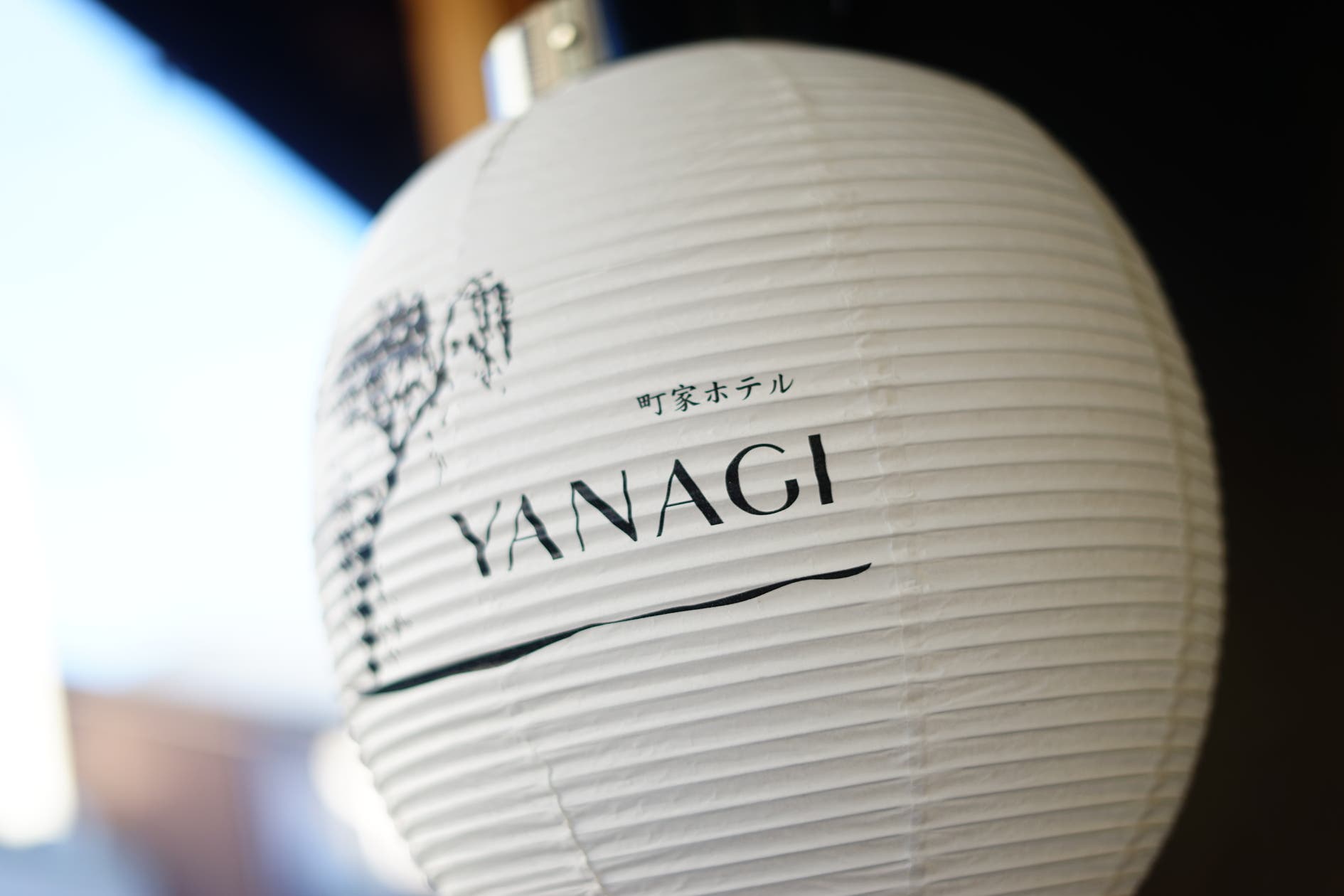 【町家ホテルYANAGI】アクセス抜群・京町家を丸ごと貸切！撮影・勉強会・文化教室・会議などに！の写真15