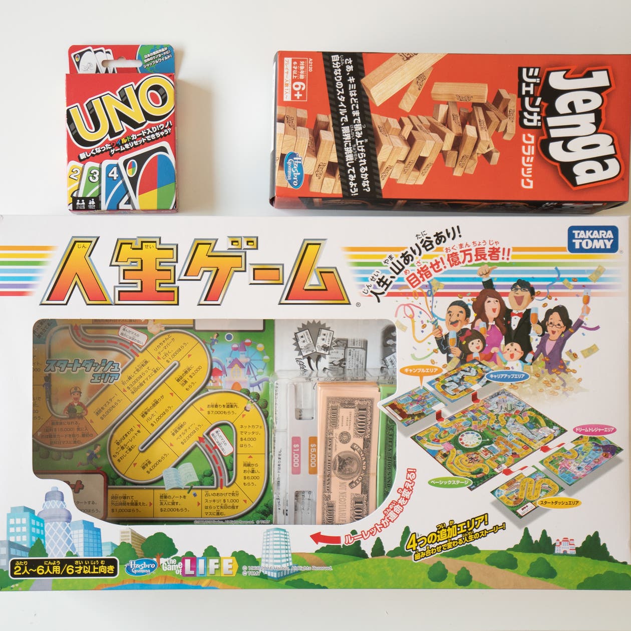 パーティーオプションの画像1