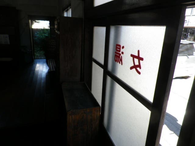 昭和レトロの元銭湯「吉田温泉」・沼津港近く・撮影・ギャラリー・イベント・ひとりオフィス・ラブライブ聖地への途中の写真16