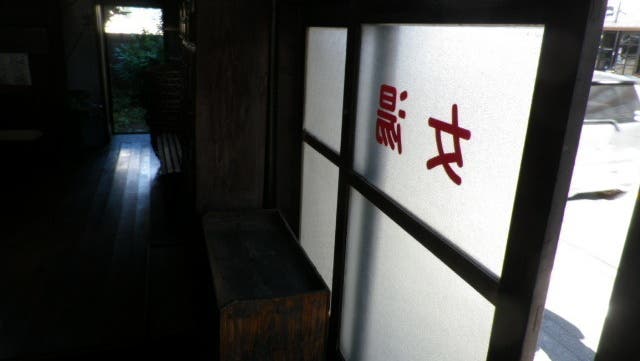 昭和レトロの元銭湯「吉田温泉」・沼津港近く・撮影・ギャラリー・イベント・ひとりオフィス・ラブライブ聖地への途中の写真16