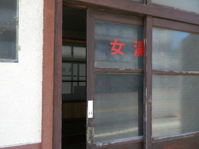昭和レトロの元銭湯「吉田温泉」・沼津港近く・撮影・ギャラリー・イベント・ひとりオフィス・ラブライブ聖地への途中の写真17