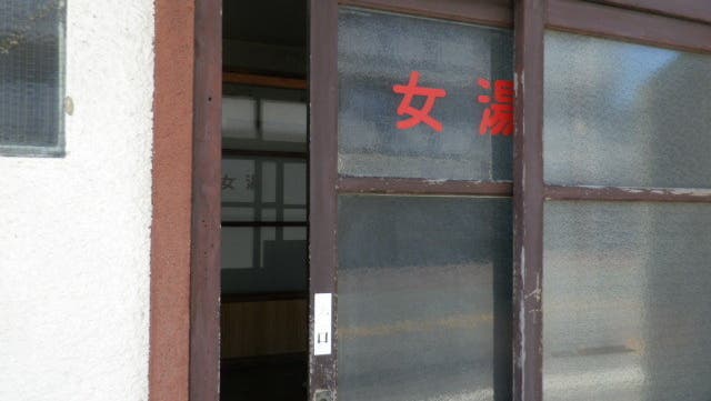 昭和レトロの元銭湯「吉田温泉」・沼津港近く・撮影・ギャラリー・イベント・ひとりオフィス・ラブライブ聖地への途中の写真17