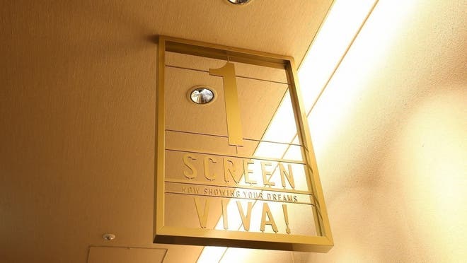 【豊洲 267席】映画館で、会社説明会、株主総会、講演会の企画はいかがですか?の写真3