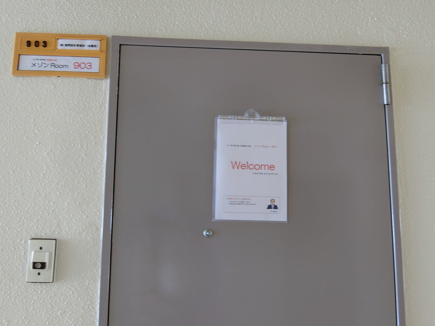 【ﾒｿﾞﾝRoom903】(マンション公認、気兼ねなく利用)(新大阪駅3分)(Wi-Fi・モニターなど無料)(アパホテル前)の写真19