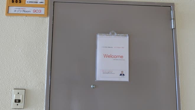 【メゾンRoom903】(マンション公認、気兼ねなく利用)(新大阪駅3分)(Wi-Fi・モニターなど無料)(アパホテル前)の写真19