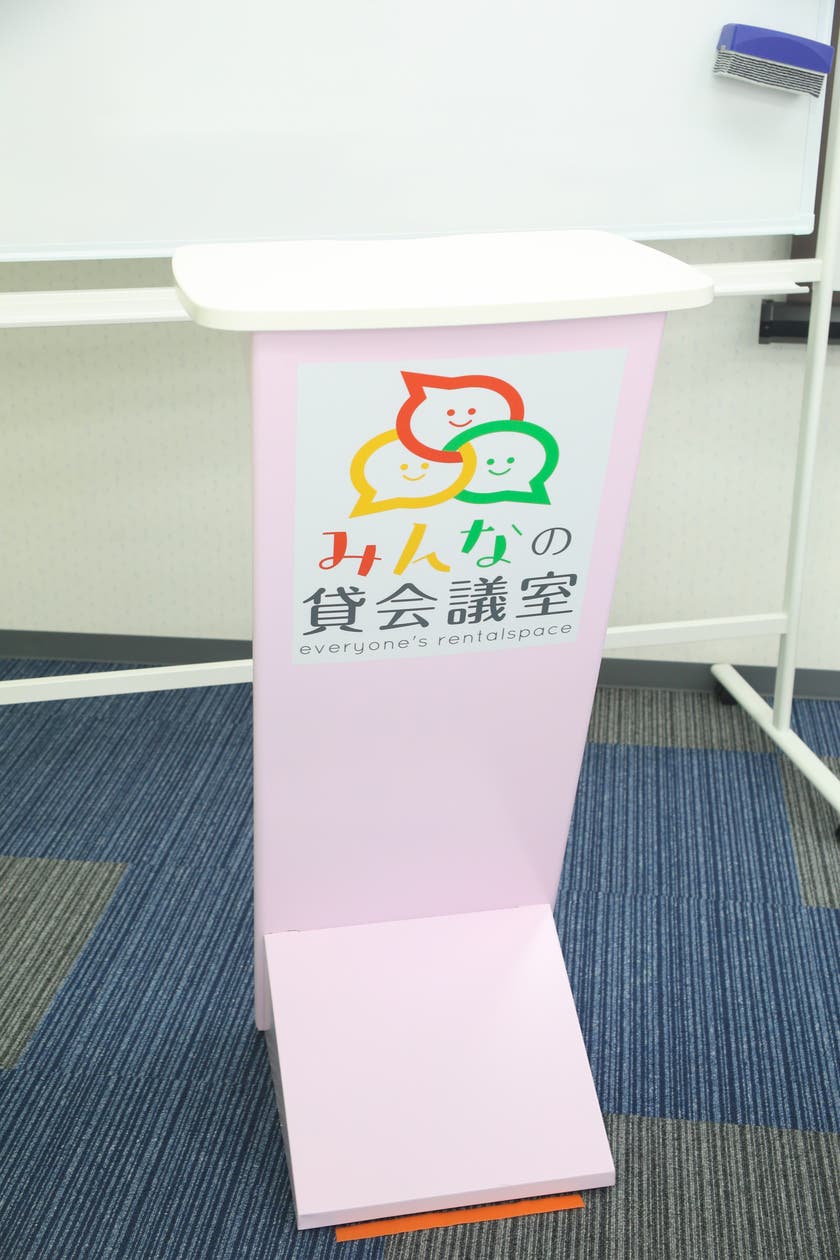 【旭橋駅徒歩3分】定員20+α名！プロジェクター含む備品・高速Wi-Fi無料！泉崎402会議室の写真14