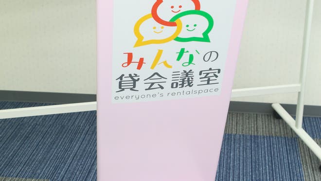 【旭橋駅徒歩3分】定員20+α名!プロジェクター含む備品・高速Wi-Fi無料!泉崎402会議室の写真14