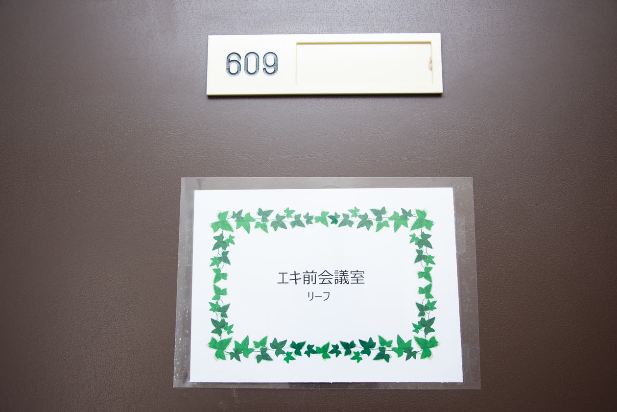 横浜駅2分！★3時間・6時間以上で割引★高速Wi-Fi！24時間営業！明るい完全個室！折り畳み机でレイアト自由！の写真13