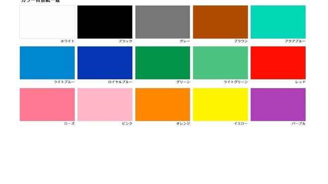 浅草橋【一室貸し切り】全15色のカラー背景紙が使える撮影スタジオです!撮影機材/完全個室/背景紙変更OKの写真3