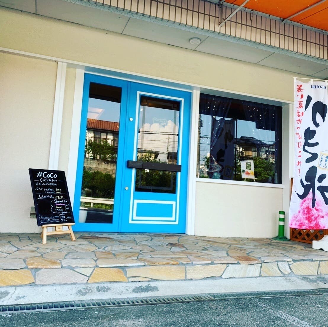 京都 東山区 東福寺にある喫茶店スペースです。会議やママ会、子供会にご利用ください。の写真11