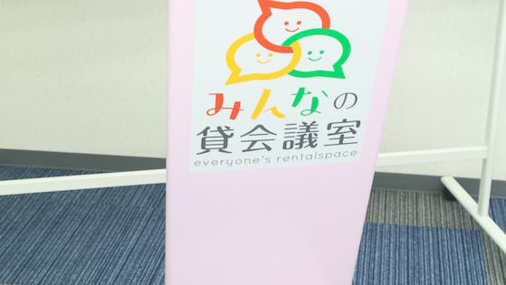 【旭橋駅徒歩3分】定員47+α名!プロジェクター含む備品・高速Wi-Fi無料!泉崎701会議室の写真15