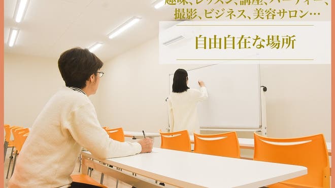 【バショカッソ文の里】使い方は自由自在。レイアウト自由で多用途に使えます。の写真4