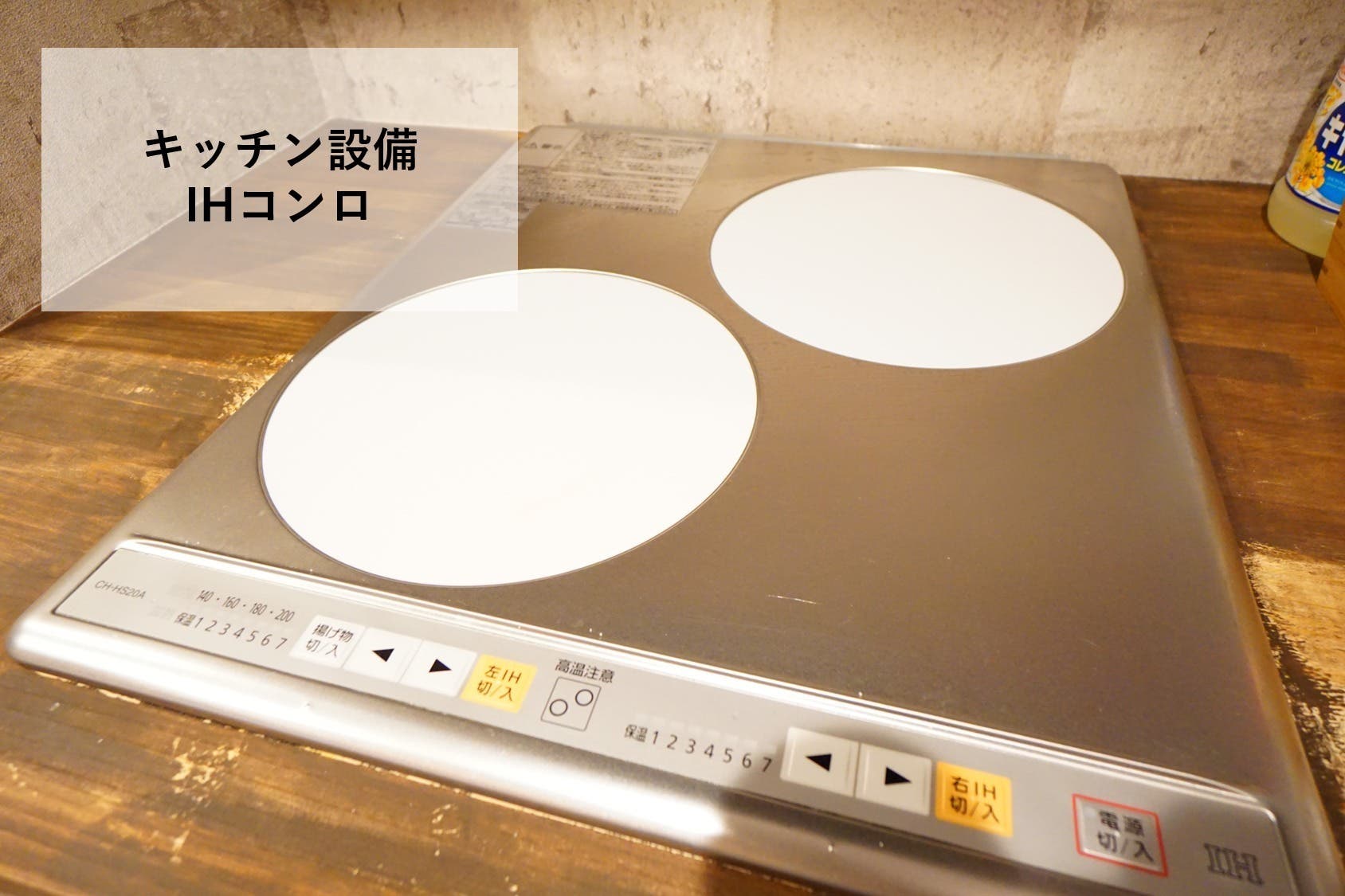 ＜ひまわりスペース＞🌻大人気🌻桜台/池袋/練馬🌸パーティー/演奏/撮影/設備充実の写真12