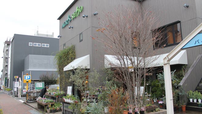 【アグリス成城】駅徒歩1分/キッチン付き/花屋2階のナチュラルで落ち着いたスペース の写真17