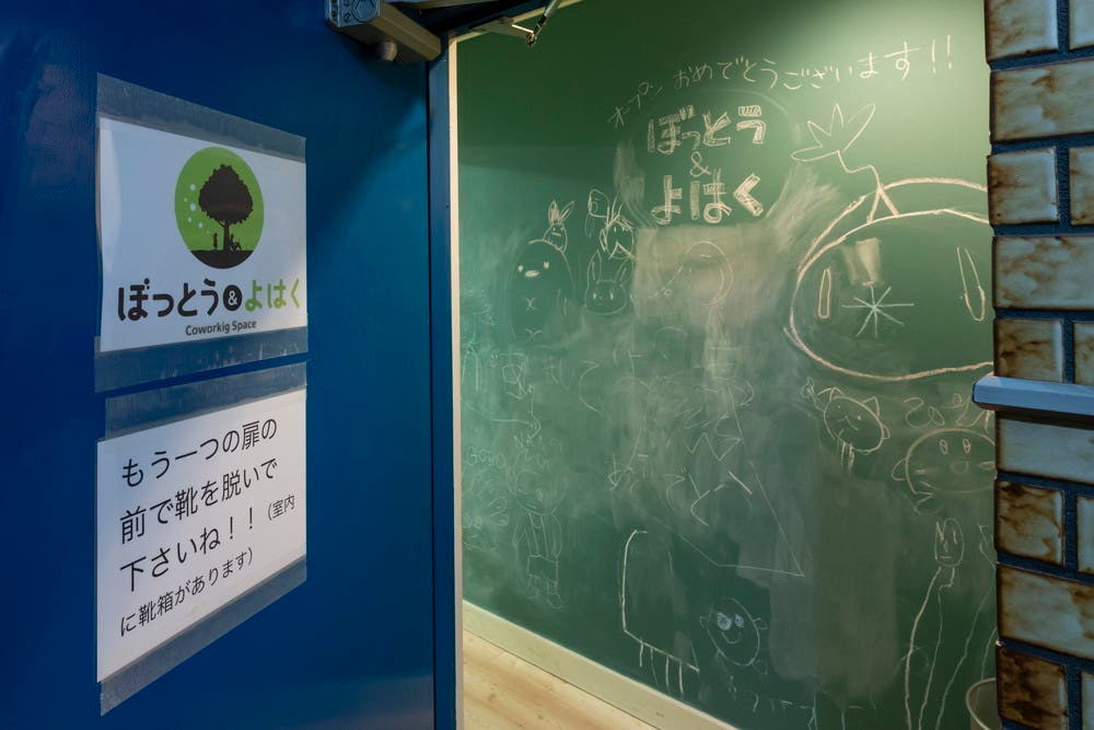 【ぼっとう＆よはく】江古田駅近のスペース。趣味会、ママ会、会議、カウンセリング等。wifiも高速！の写真13