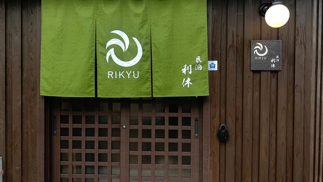 【コスプレ歓迎】堺駅から徒歩5分/キッチン付/Wifi有/女子会/誕生日会/タコパ/買出便利/アマゾンプライム【全面禁煙】の写真1