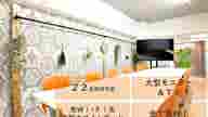 ⭐️新大阪駅から一直線3分で迷わない!⭐️20名収容●【全て無料】WiFi&大画面モニター等●会議室シャルム新大阪の写真2