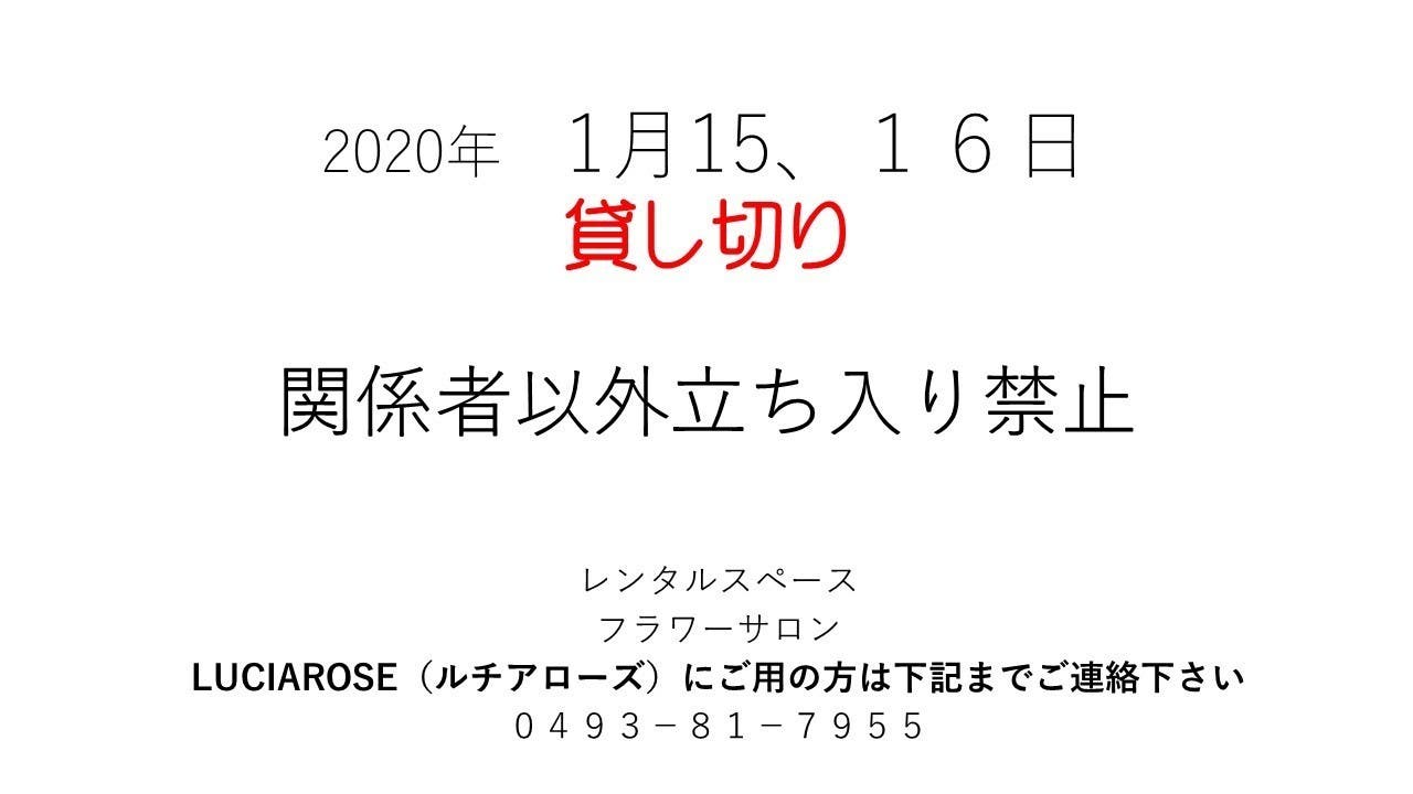 綺麗で広々.１戸建てレンタルスペース！　撮影会、リモート会議、お誕生会、料理教室などに！！の写真13