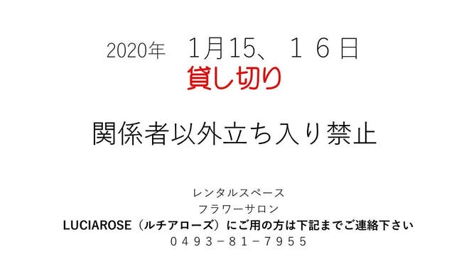 綺麗で広々.1戸建てレンタルスペース! 撮影会、リモート会議、お誕生会、料理教室などに!!の写真13