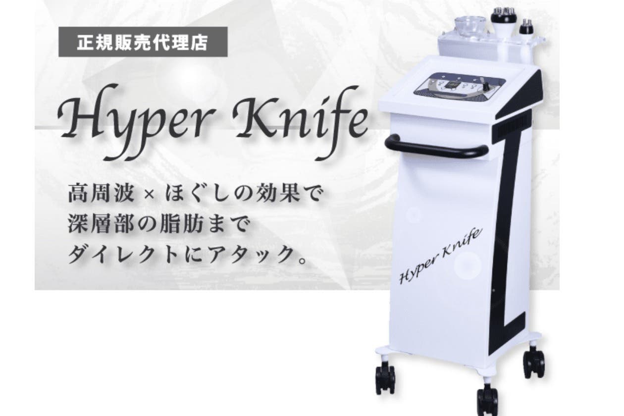 エステ/リラクゼーション/整体/ヨガスペースの写真8