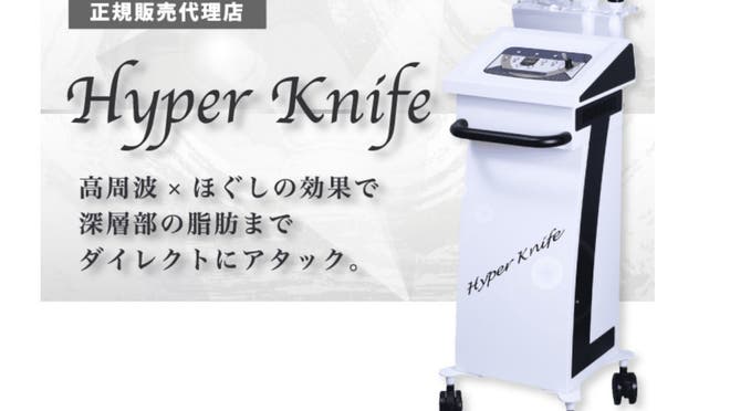 エステ/リラクゼーション/整体/ヨガスペースの写真8