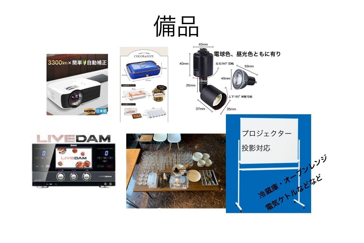 毎回清掃、隠れ家カラオケ完備、除菌グッズ完備、換気できます。の写真9