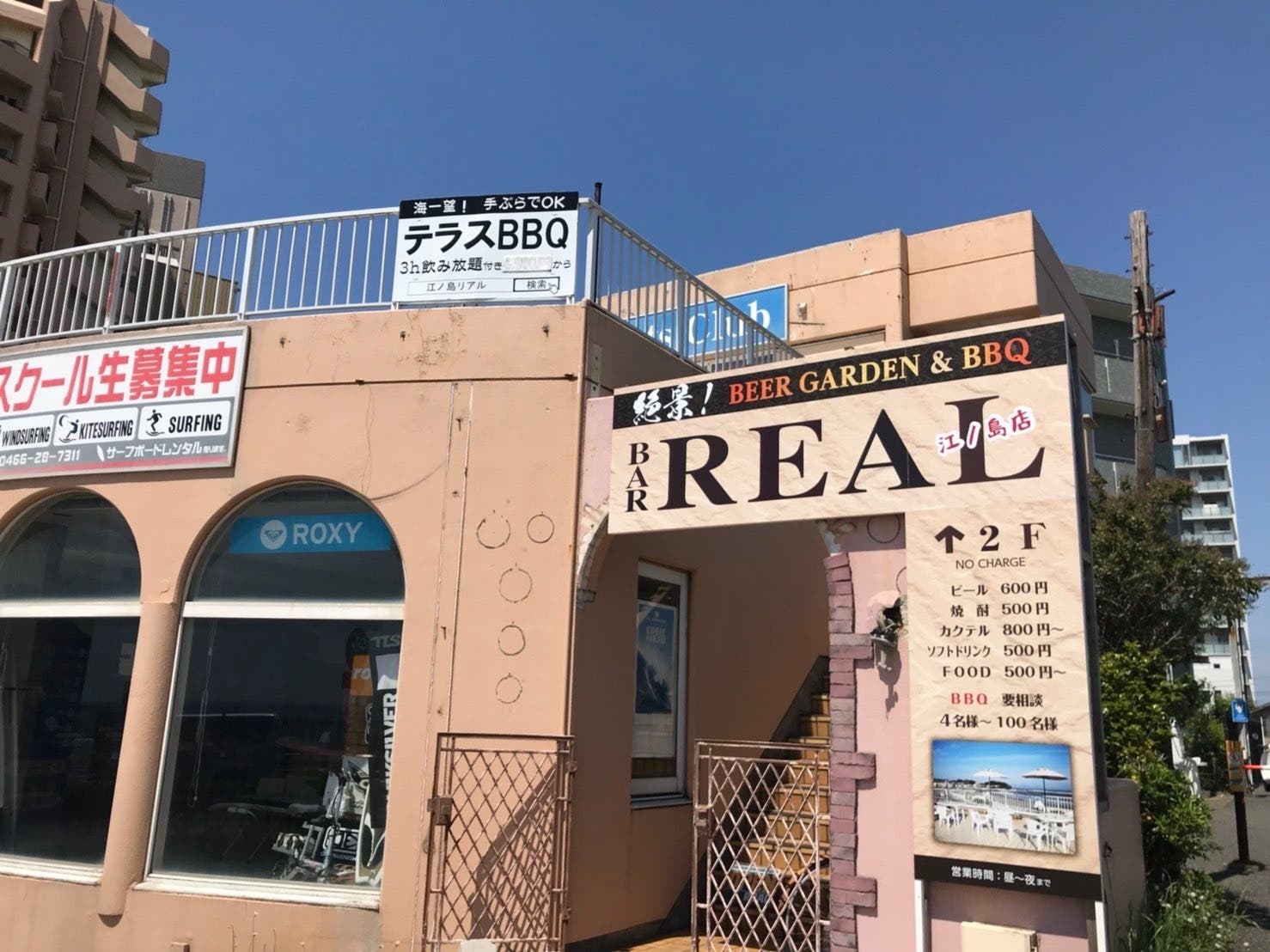 [湘南 片瀬江ノ島駅5分❗️浜まで30秒‼️] 海を一望できる最高のテラスもあるフリースペース‼️の写真22