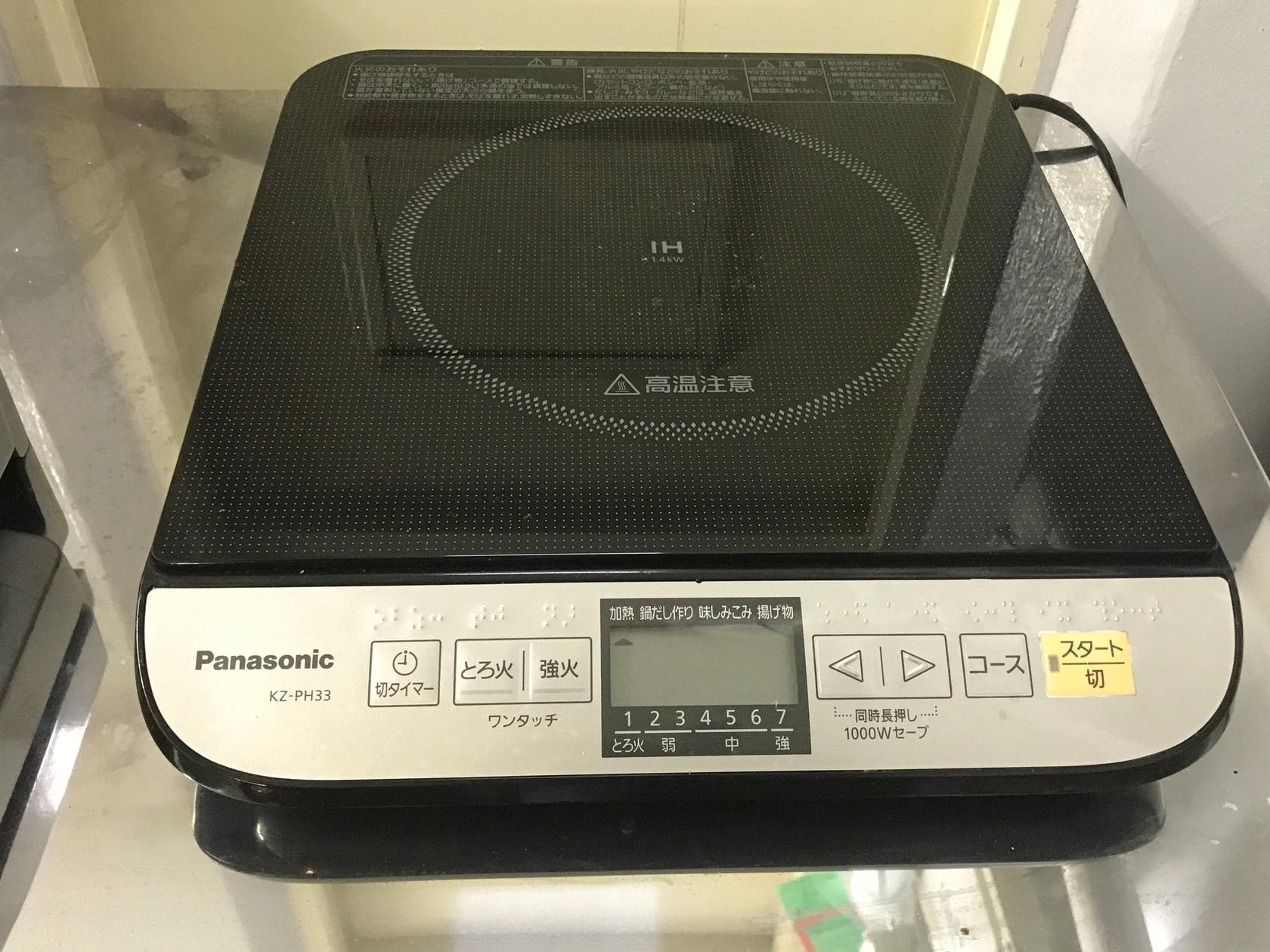 京都 東山区 東福寺にある喫茶店スペースです。会議やママ会、子供会にご利用ください。の写真23