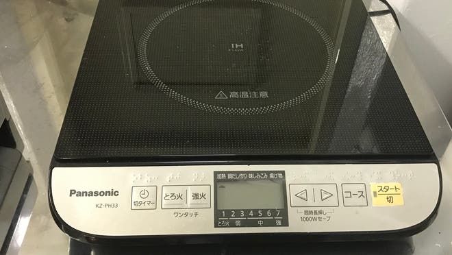 京都 東山区 東福寺にある喫茶店スペースです。会議やママ会、子供会にご利用ください。の写真23