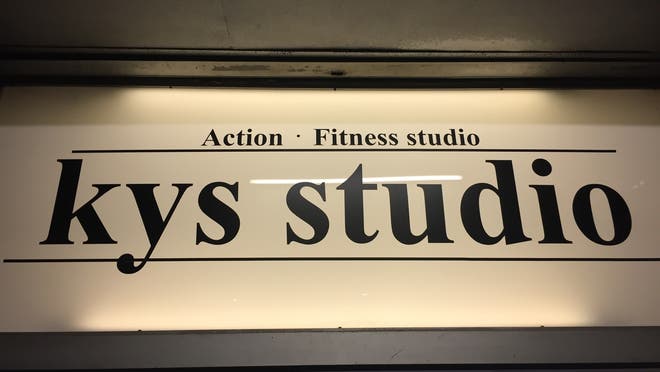 【元銭湯の多様性スタジオ】天井高6m☆アクロバット、殺陣やアクション・稽古場!!ダンスや撮影にも!!!の写真4