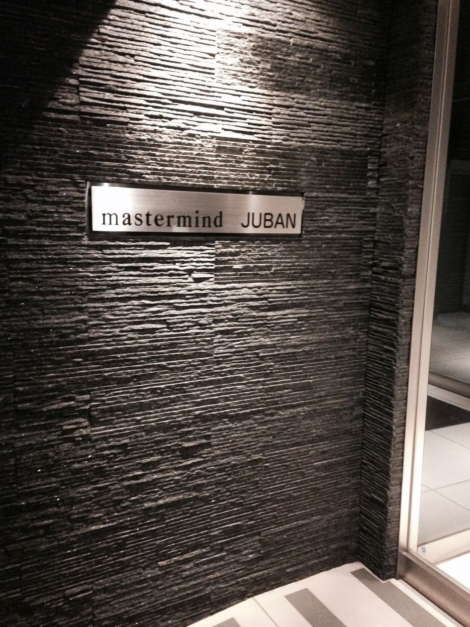 ＜掃除おまかせ＞麻布十番駅徒歩2分 最上階デザイナーズマンションの写真4