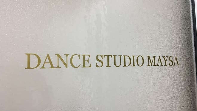 【ダンススタジオメイザ】ダンス・ヨガなどに最適!近隣にコインP有・写真・動画撮影などにもご利用可!の写真3