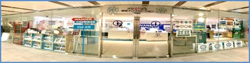 【渋谷駅ナカ】インバウンド向けイベントプロモーション・サンプリングに！の写真5